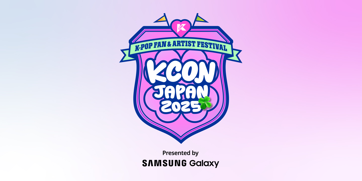 ライブ撮影ならGalaxy」プロジェクト！サムスン電子ジャパンより「KCON JAPAN 2025ご招待券」が当たるキャンペーンが展開！ - いちごあん